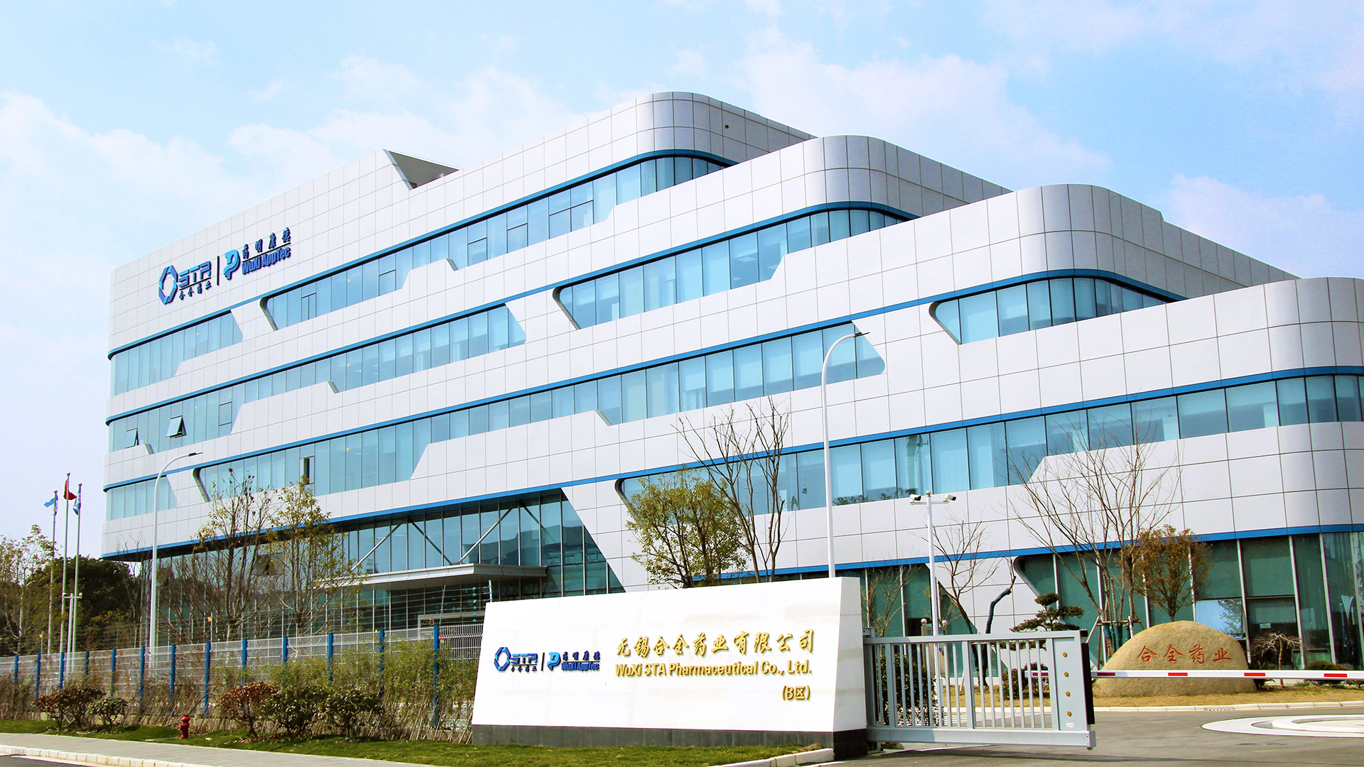 WuXi STA | One Stop Solution for Pharmaceutical Development and Manufacturing